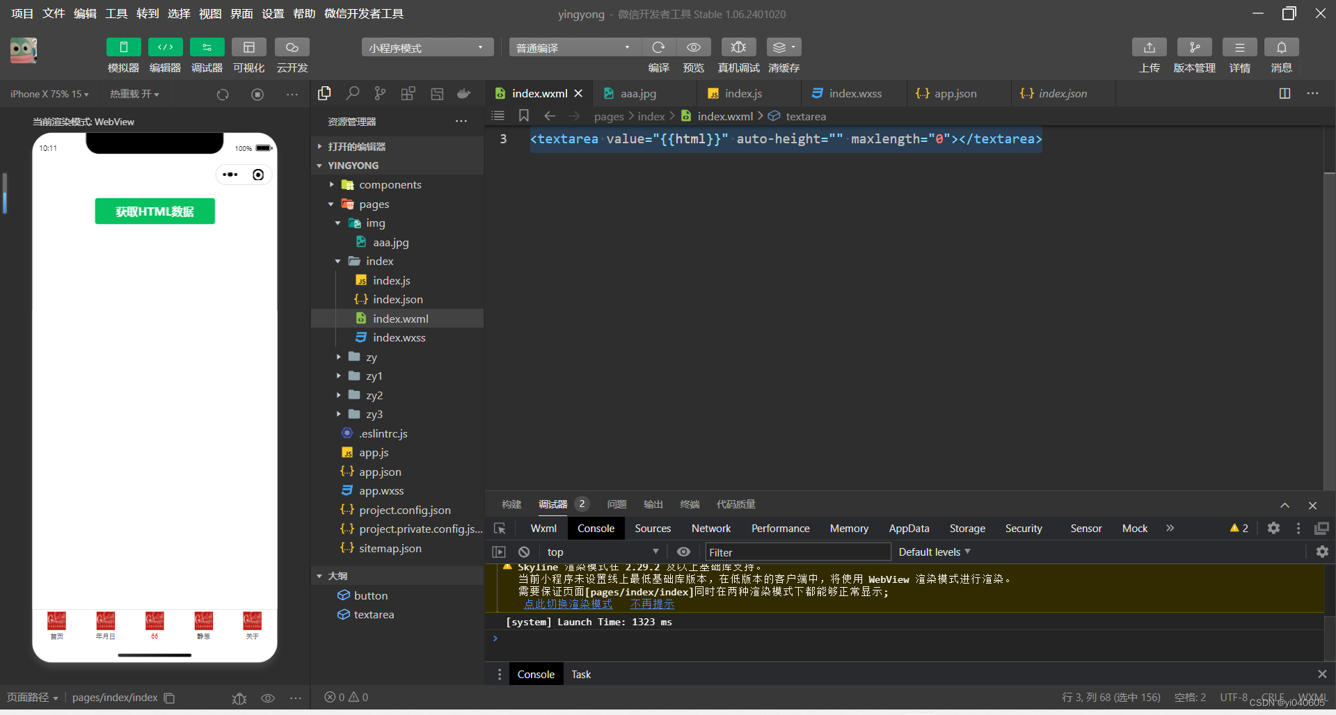 第六章总结-CSDN博客