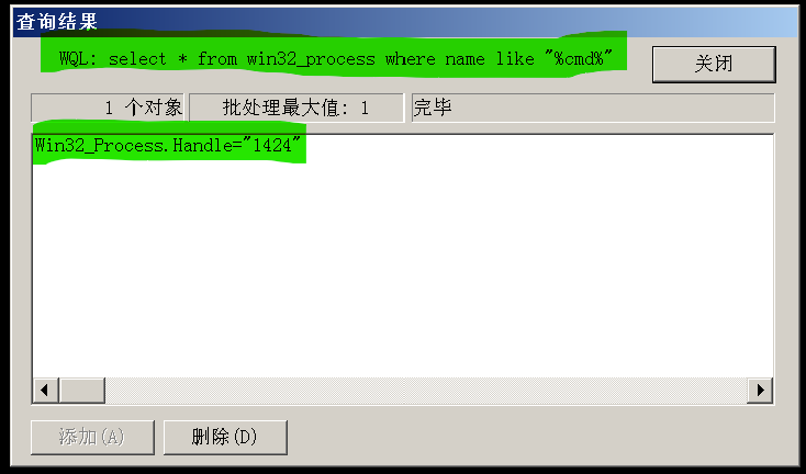Windows安全基础——Windows WMI详解-CSDN博客