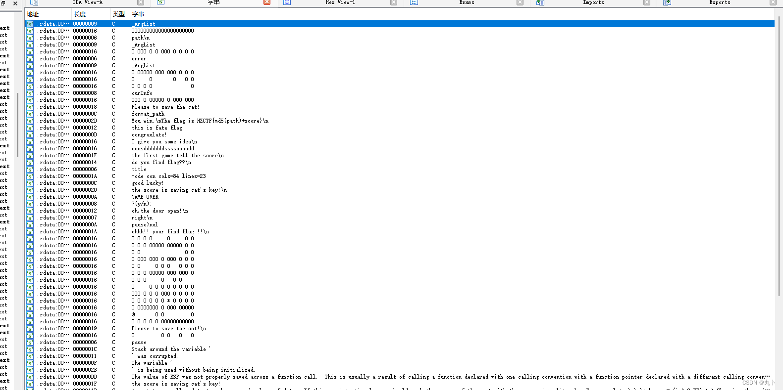 [GDOUCTF 2023]doublegame-CSDN博客