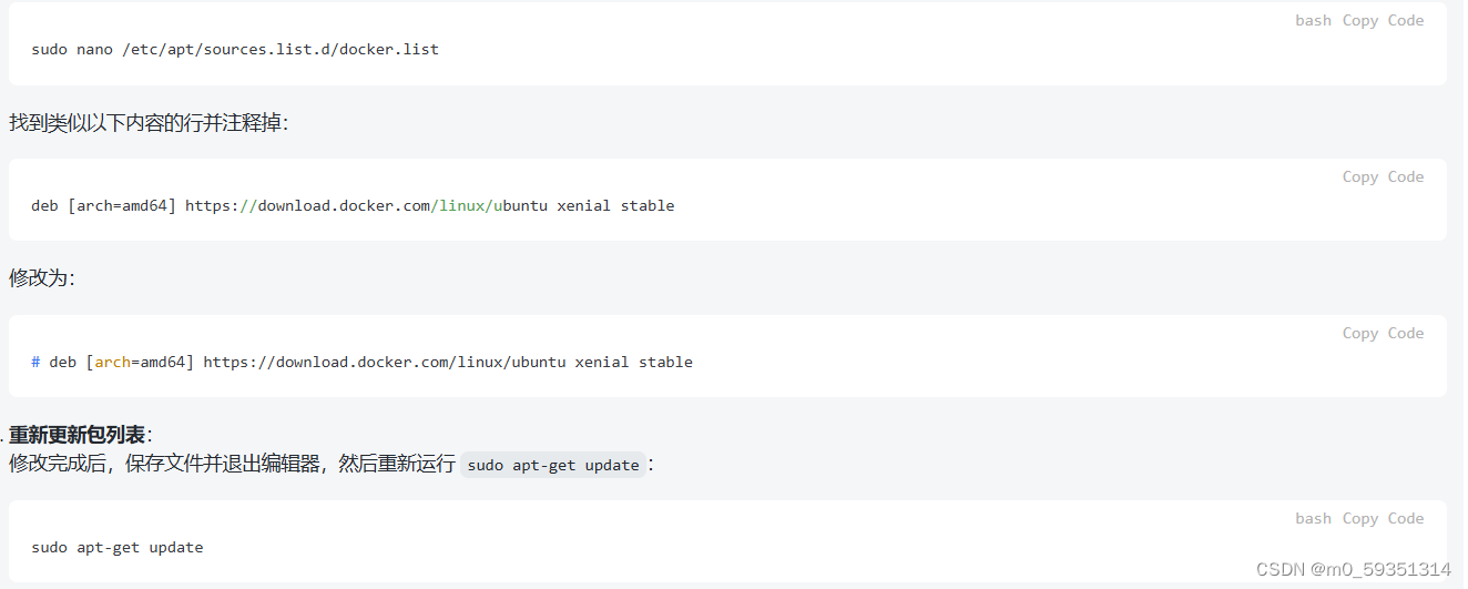 安装bazel 在ubuntu16.04--CUDA_bazel安装后如何在ubutun中打开-CSDN博客