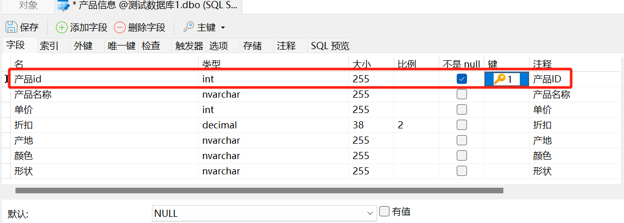 定时导入excel到数据库_exceltodatabase-CSDN博客