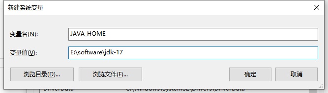 JDK-17的下载与安装_JavaSE-CSDN专栏