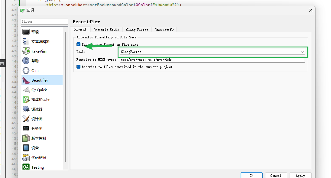 qt配置格式化代码插件clang-format自定义格式_qt clangformat-CSDN博客