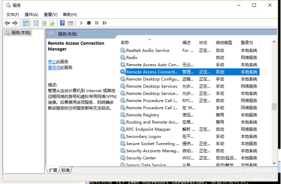 windows-php-redis安装配置，并记录_window redis安装好了php连接不成功-CSDN博客