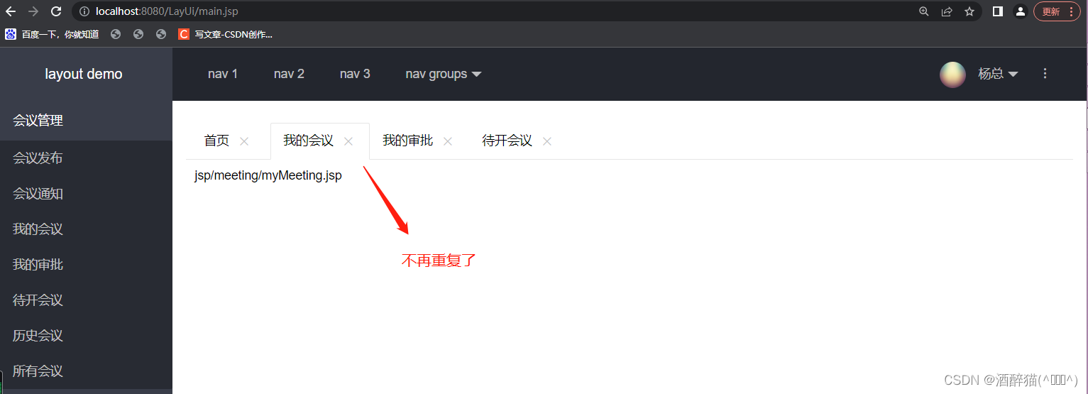 LayUI之动态选项卡Tab&iframe使用_layui获取当前tab-CSDN博客