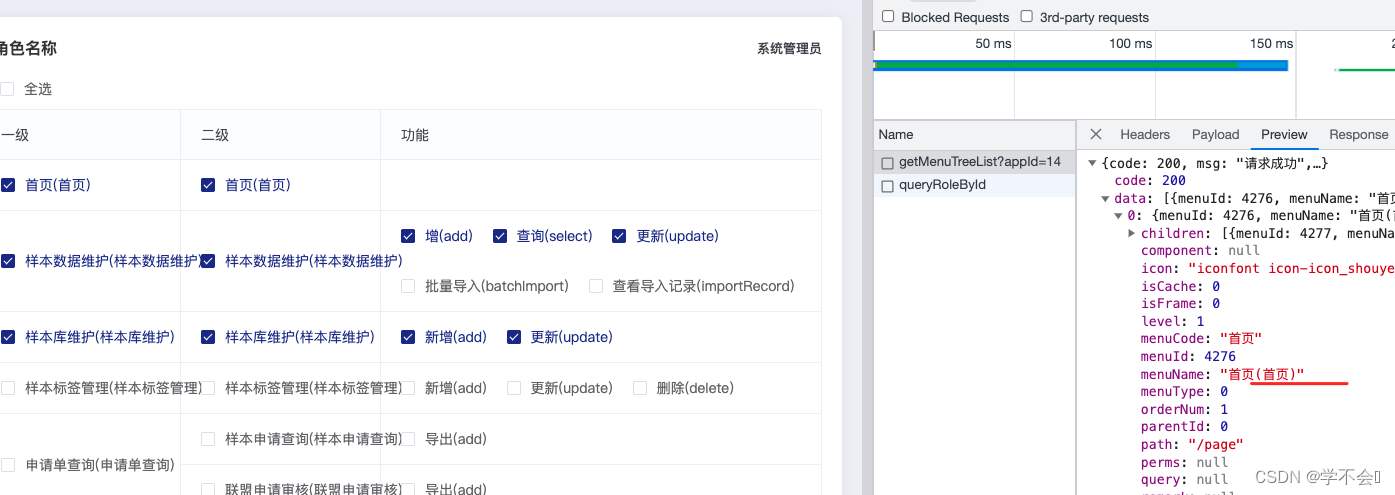 js 数组方法使用_res.data.map-CSDN博客