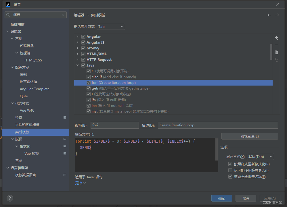 Java笔记013-IDEA、包、访问修饰符、封装、继承、多态、Super、方法重写/覆盖(override)、java的动态绑定机制_请通过四种访问修饰符和包的应用描述封装的实现的机制-CSDN博客