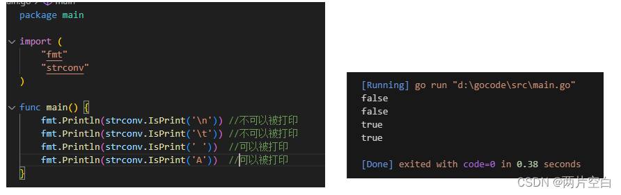 Golang——Strconv包_golang strconv-CSDN博客