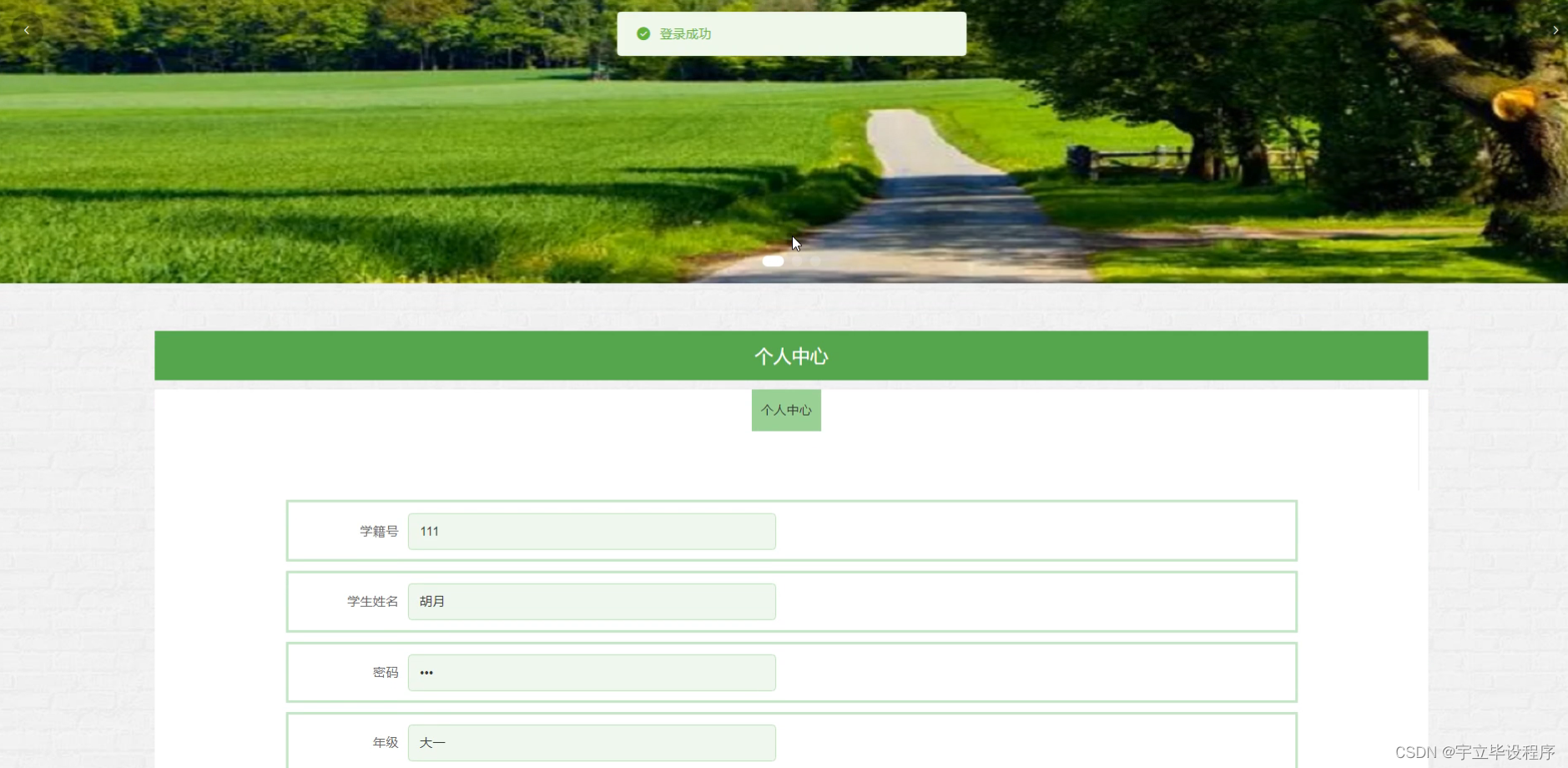 Django校园图书馆座位预约系统的设计与实现源码mysql论文基于django的图书馆座位预约系统的摘要 Csdn博客