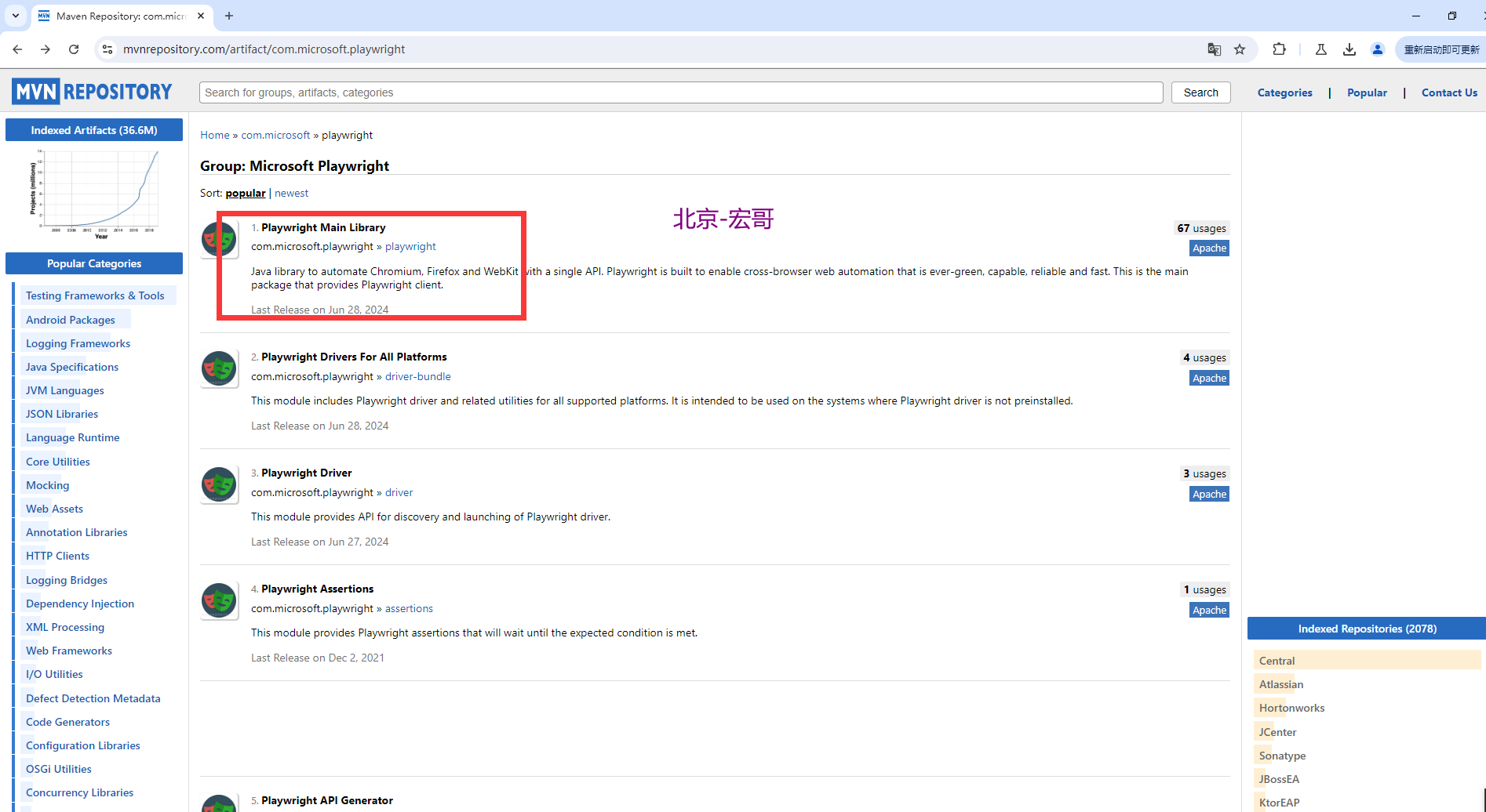 《刚刚问世》系列初窥篇-Java+Playwright自动化测试-1-环境准备与搭建_playwright idea上怎么装-CSDN博客