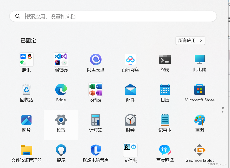 使用mumu模拟器代替AndroidStudio自带模拟器开发，mumu模拟器快速启动连接AndroidStudio的方法。_mumu模拟器 ...