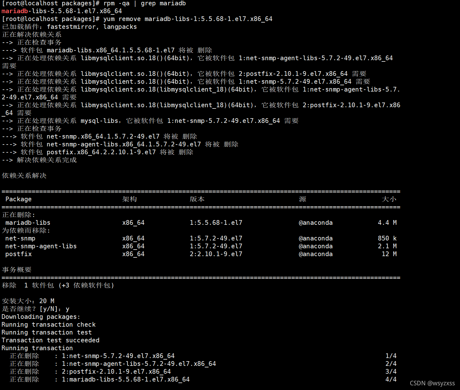 mysql安装mysql-5.7.35-1.el7.x86_64.rpm-bundle.tar，问题及其他ip访问mysql_mysql5.7 rpm-bundle.tar-CSDN博客