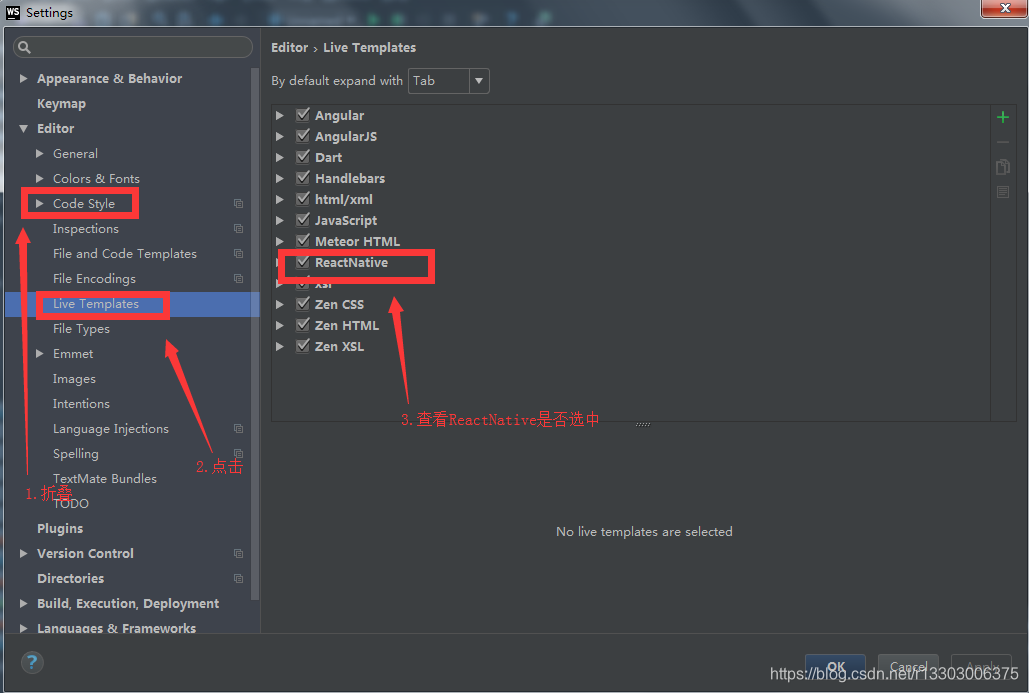 windows webstorm 中ReactNavite增加代码自动提示以及自动运行_webstorm 设置自动运行-CSDN博客