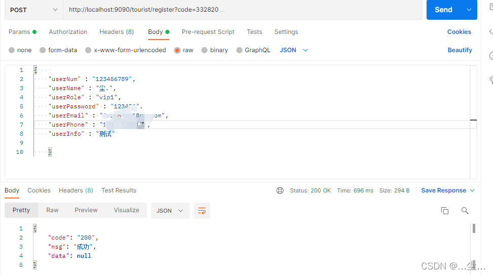 Spring Boot实现QQ邮件发送，用户注册功能——前后端分离版_springbootqq邮箱注册-CSDN博客