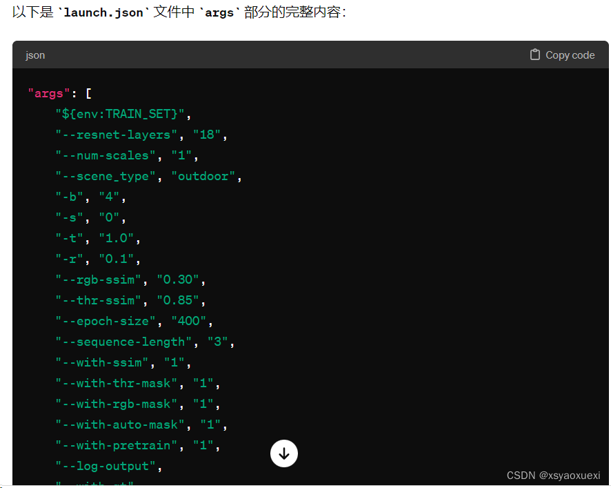 一文轻松学会远程服务器/docker内 vscode,调试（debug）无/多参数/bash以及多工作空间运行的python程序，欢迎大佬补充，一起学习_vscode docker debug ...