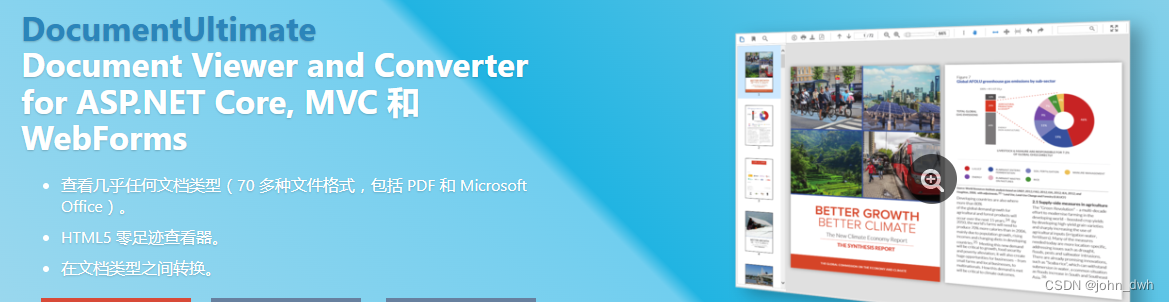 在线文档查看器:Gleamtech Document Viewer 6.6.1_gleamtech:textwatermark-CSDN博客