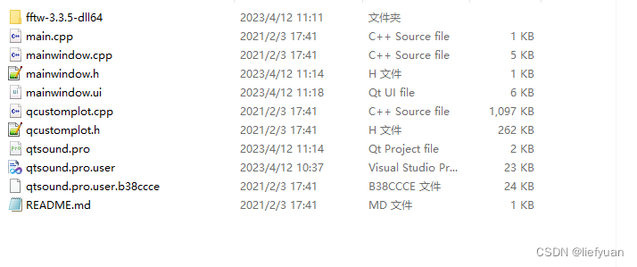 【Qt5】快速傅里叶变换(FFTW库)+QCustomplot_fftw3快速傅里叶变换-CSDN博客