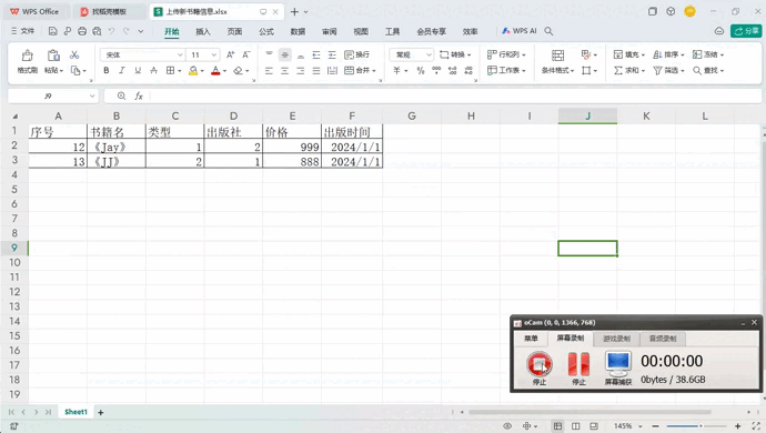 Javaweb实现导入excel数据and导出excel数据apache Poijava Web 导出excel Csdn博客