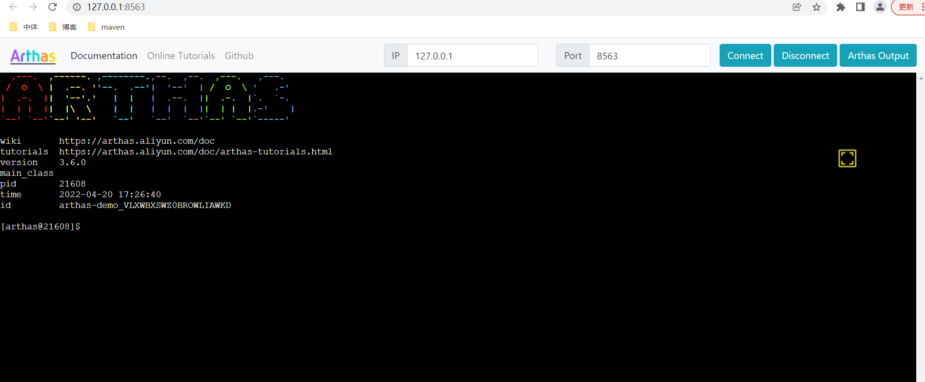 Arthas Tunnel使用-CSDN博客