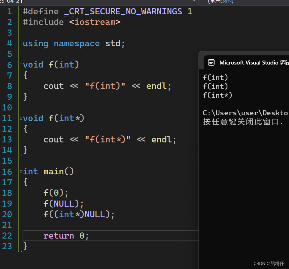 C++入门——指针空值 nullptr （C++11支持）_nullptr头文件-CSDN博客