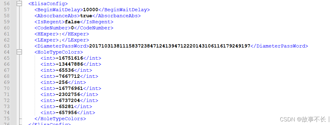 C 实体类与xml互转以及list和datatable转xml的使用 C 实体类转xml Csdn博客