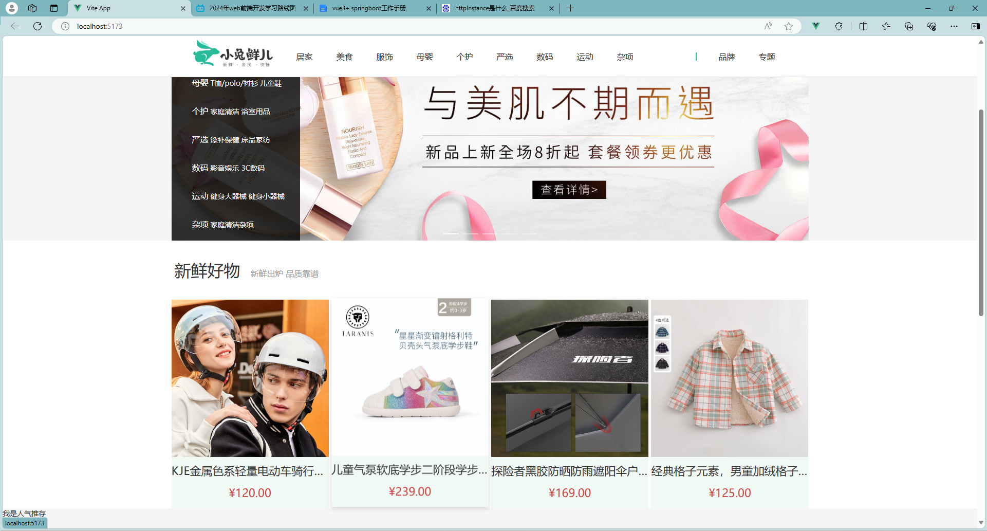 vue+elementplus（四）_elementplus ul li-CSDN博客