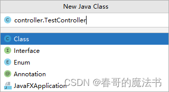 SpringBoot ( 二 ) 配置Controller_springboot配置controller路径-CSDN博客