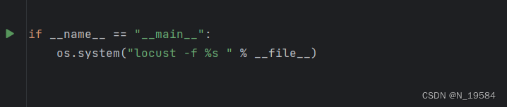 【Locust】_pycharm locust-CSDN博客