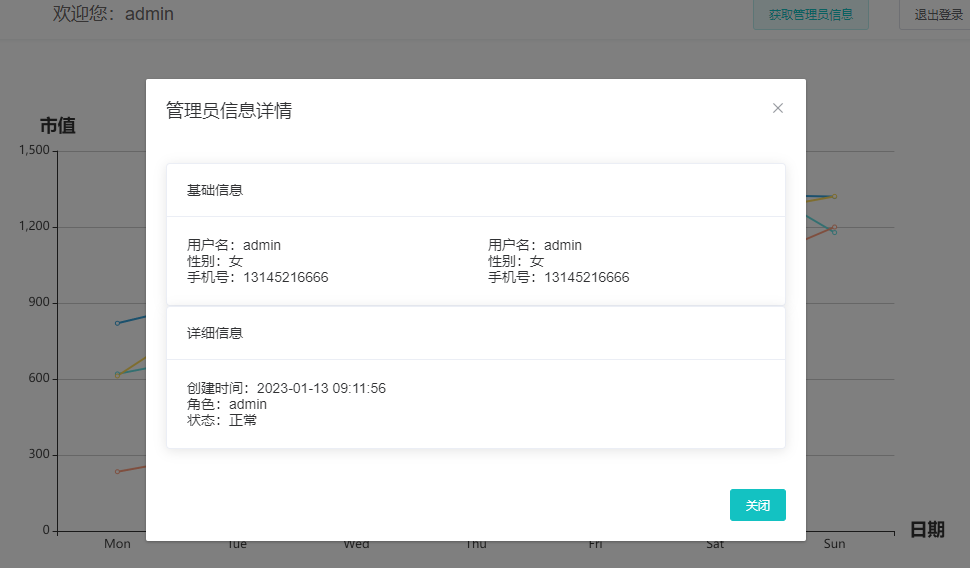 Springbootvue实现第三方支付宝登录二支付宝前端 登录 Csdn博客