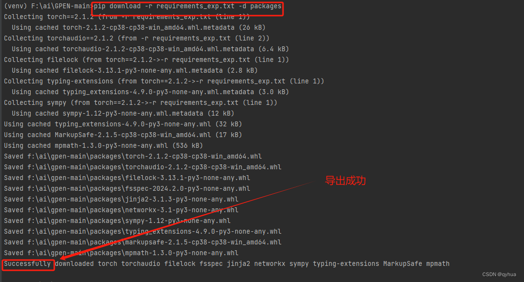 Python 项目环境迁移教程_pip导出whl-CSDN博客