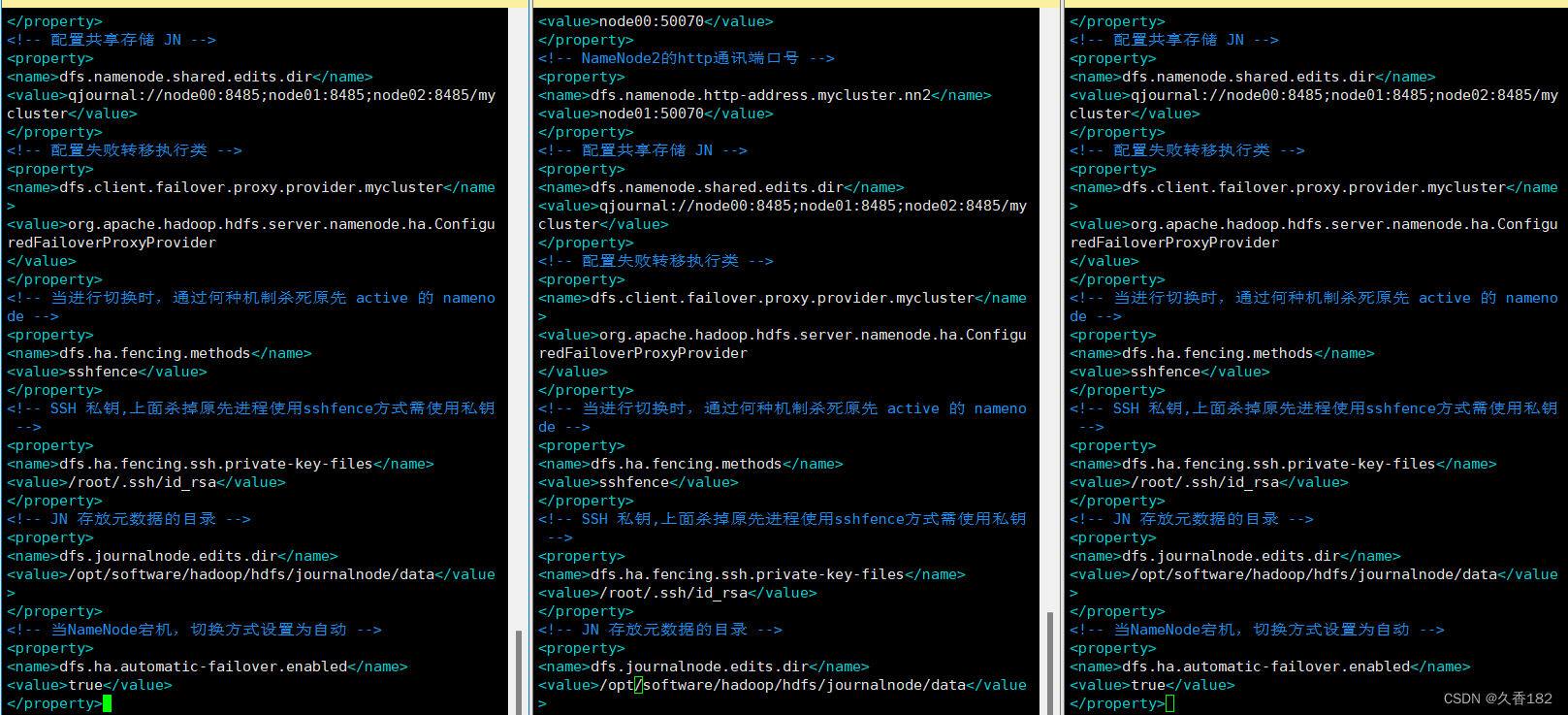 HDFS高可用架构原理与配置详解-CSDN博客