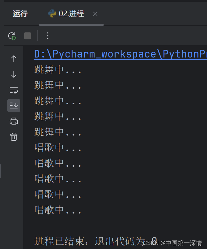 Python高级编程day9.认识进程与线程_python os.kill-CSDN博客