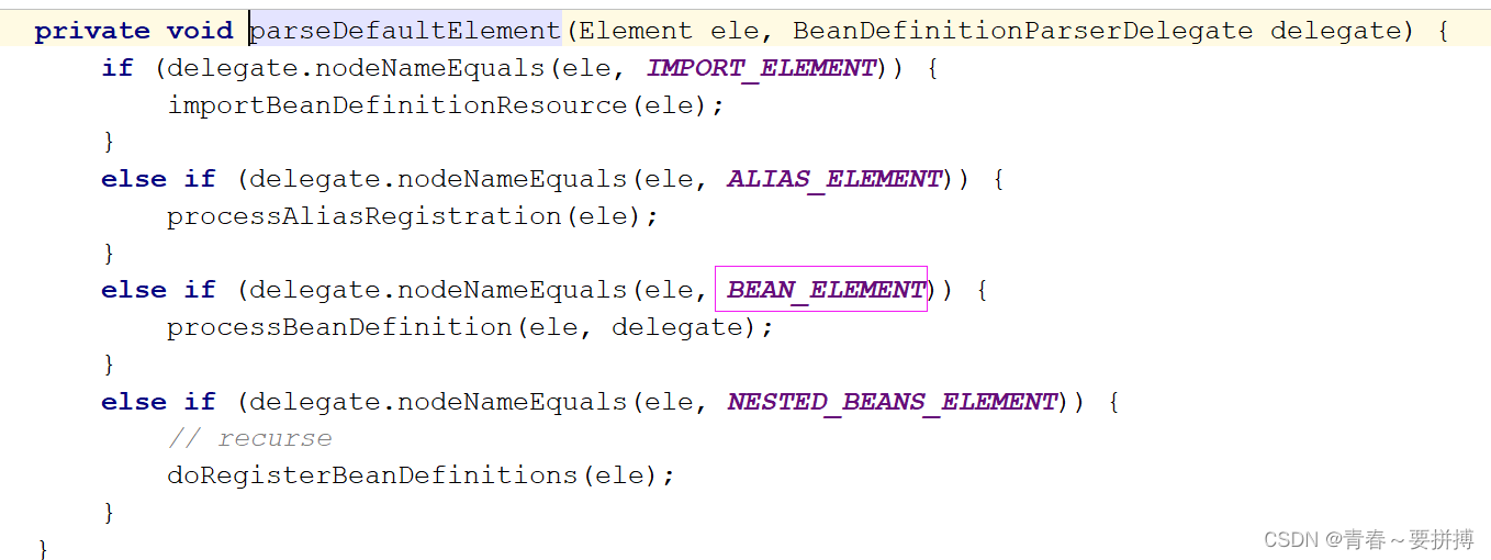 Spring：SpringIoC大致流程_spring ioc流程-CSDN博客