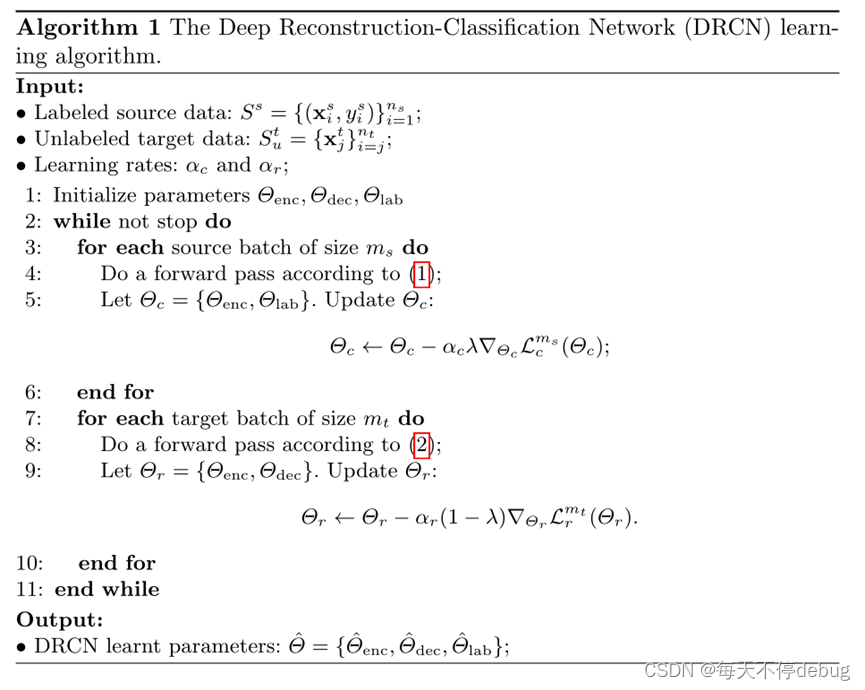 域自适应文献整理（一）DRCN：Deep Reconstruction-Classification Networks for ...