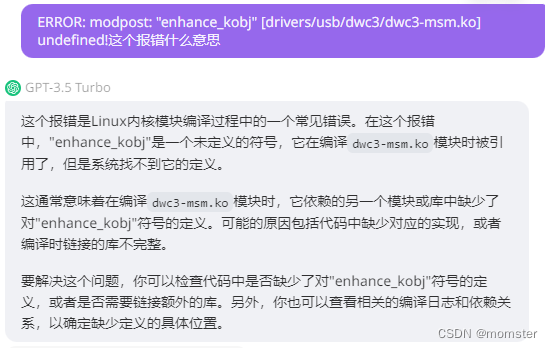 解决modpost: “enhance_kobj“ [drivers/usb/dwc3/dwc3-msm.ko] undefined!_error: modpost: undefined ...