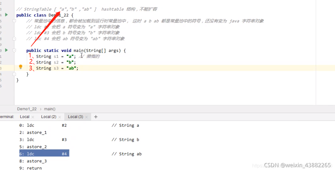 常量池、运行时常量池和字符串常量池（StringTable）之间的关系及StringTable经典面试题详解_stringtable和字符串常量池的关系-CSDN博客
