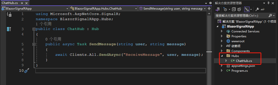 3. BlazorSignalRApp 结合使用 ASP.NET Core SignalR 和 Blazor_blazor signalr-CSDN博客