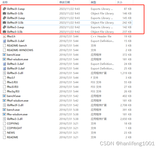 win10-64位系统VS2017使用FFTW库-生成lib_在vs中配置fftw-CSDN博客