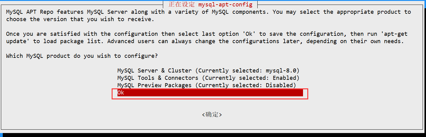 Debian11安装MySql8_debian11 安装mysql8-CSDN博客