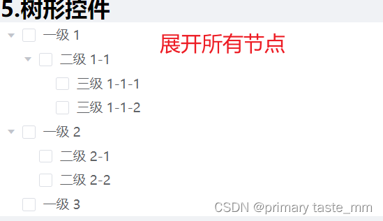 elementui的控件使用_setcheckednodes-CSDN博客