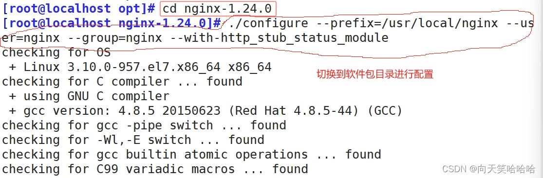 Nginx服务浅析_ngnix和apache-CSDN博客