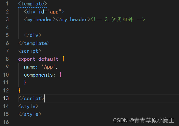 Vue创建全局、局部组件及父组件向子组件传递方法vue Css 全局变量如何传入控件 Csdn博客