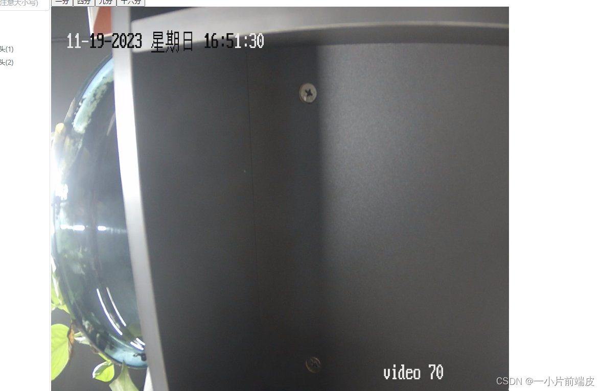 vue3+nodejs（websocket）实现监控拉rtsp流，使用flv.js+ffmpeg包（主要建立websocket是为了转码传流）_前端如何直接拉流rtsp-CSDN博客