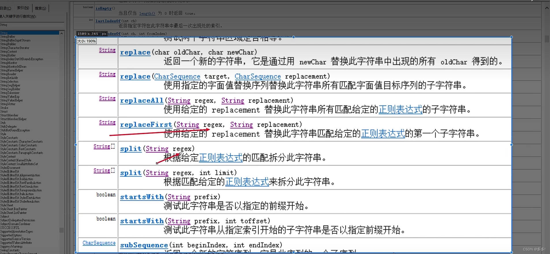 Javase 利用正则表达式进行本地和网络爬取数据爬虫java使用正则爬取网页文章 Csdn博客