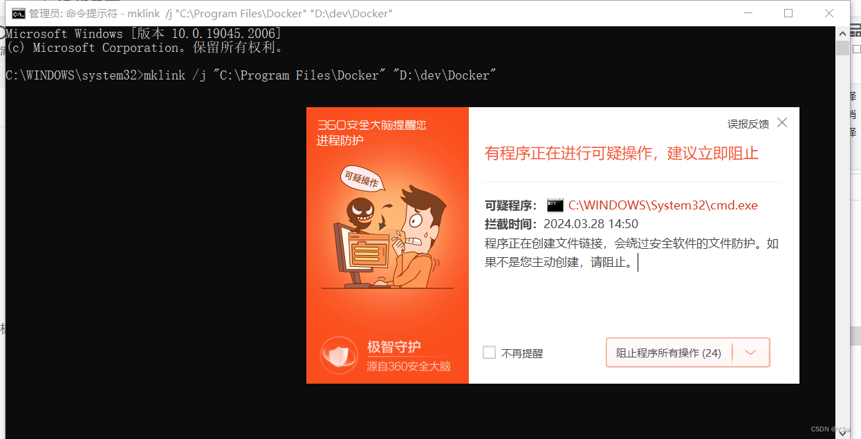 Windows10 安装Docker及自定义安装路径_docker 安装 win10-CSDN博客