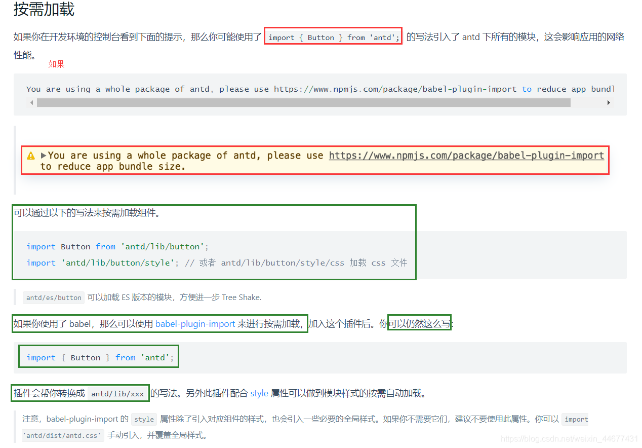 nextJS集成antd_nextjs antd-CSDN博客