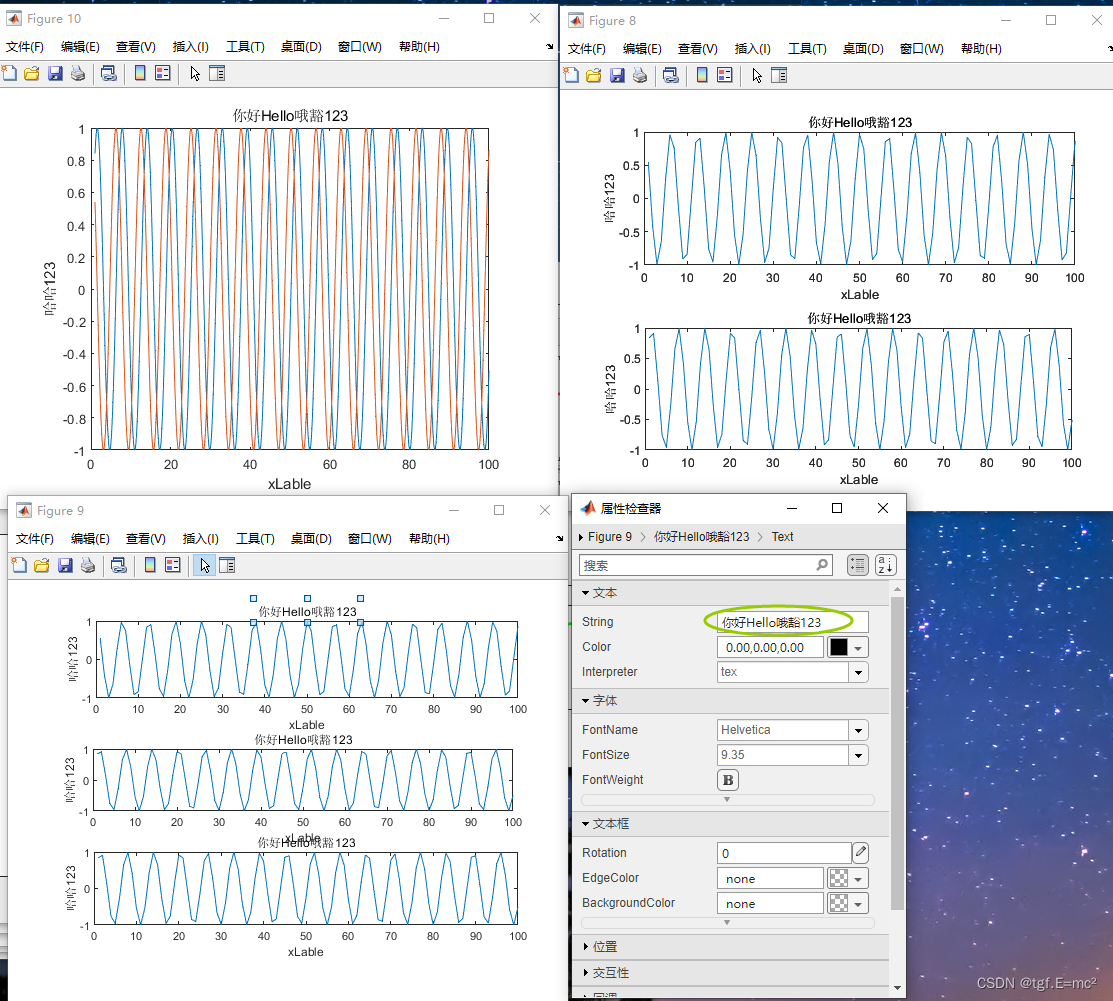 matlab如何自动检测标签中的中文和其它字符，并分别设置字体_matlab中英文不同字体设置-CSDN博客