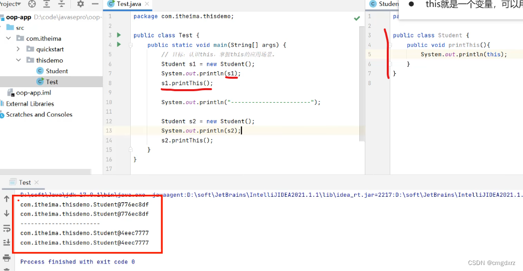 Java学习07|面向对象编程(oop)-CSDN博客