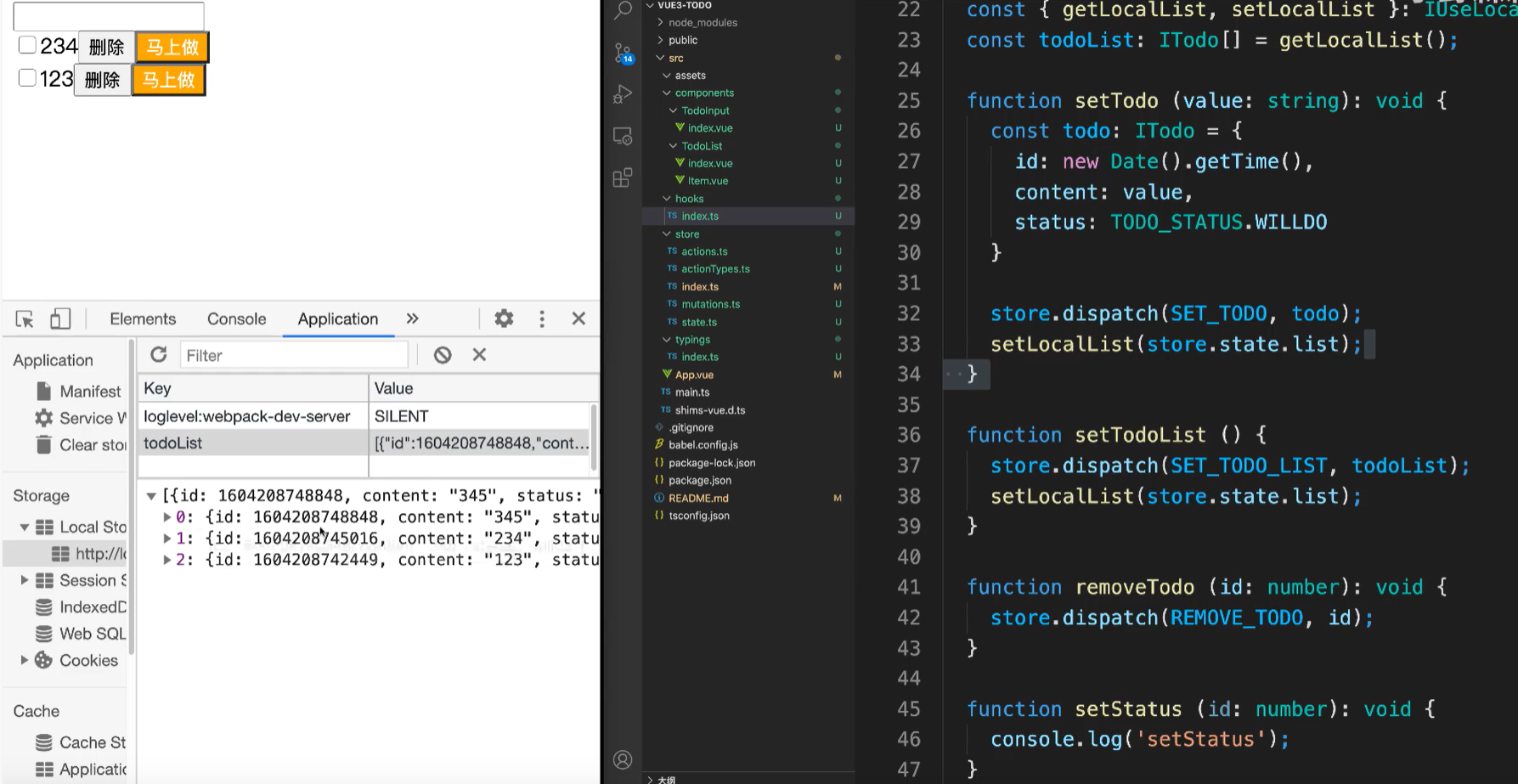 前端学习笔记202309学习笔记第九十六天-完成删除和状态切换3-CSDN博客