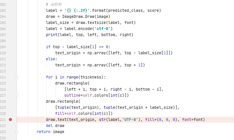 如何设置imagedraw.draw.text的字体大小_drawtext怎么设置字大小-CSDN博客